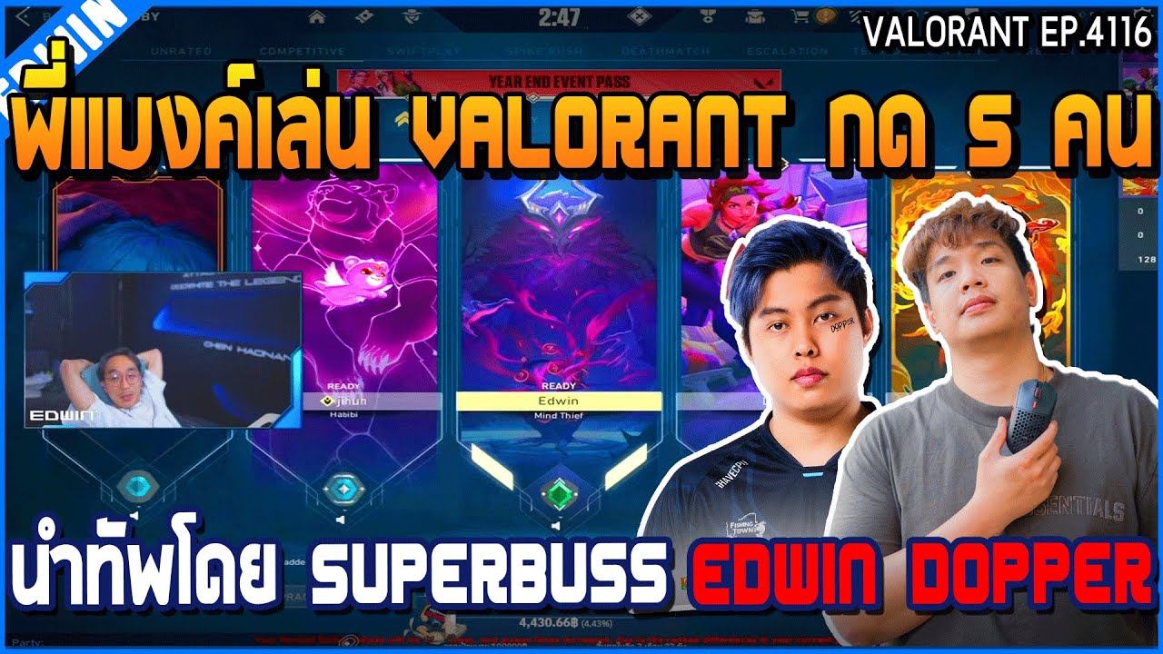 เมื่อพี่แบงค์เล่น Valorant กด 5 คน นำทัพโดย Superbuss EDWIN DOPPER ...