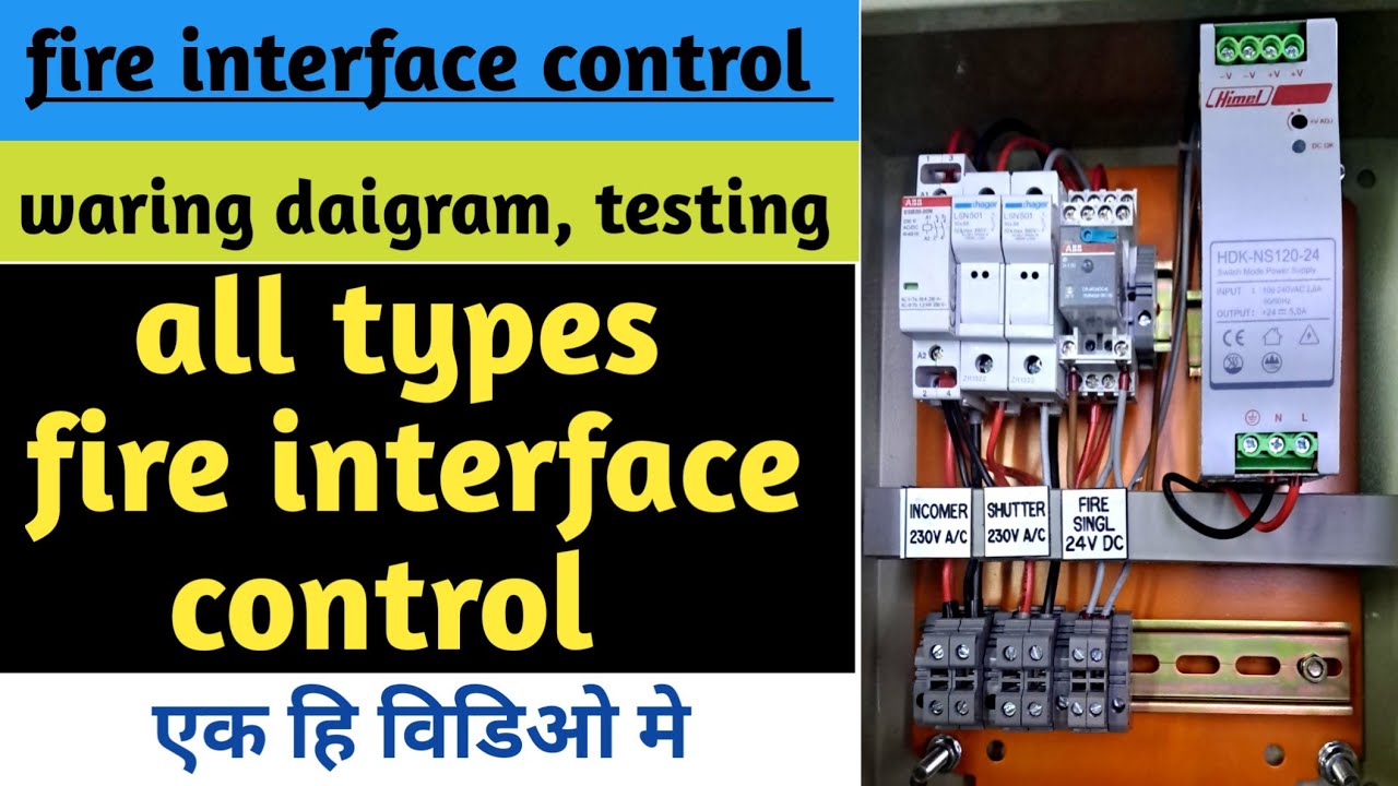 Fire interface control panel waring daigram || - YouTube