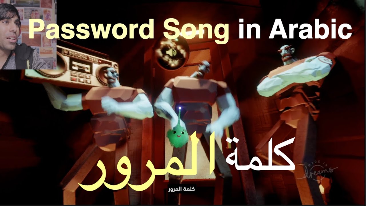 أغنية كلمة المرور | Password Song arabic - YouTube