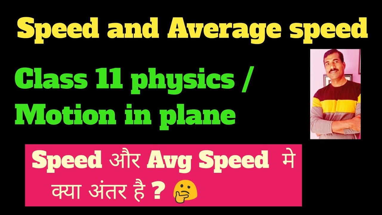 Speed and average speed class 11 physics| average speed|speed|motion in ...