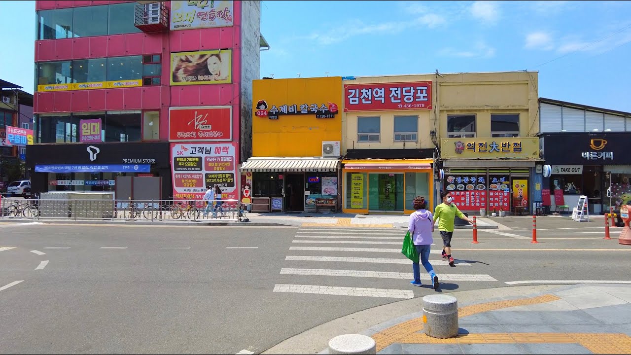【Korea City Tour】 Gimcheon - Old and Undeveloped Town - Southern Inland ...