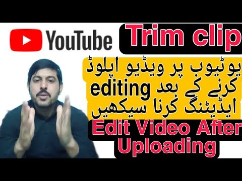 How to edit Video After uploading | mohsin technical hero - YouTube