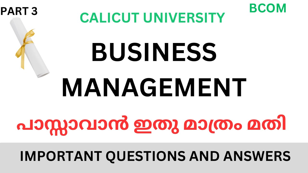 BUSINESS MANAGEMENT/ IMPORTANT QUESTIONS AND ANSWERS /SHORT ANSWER ...