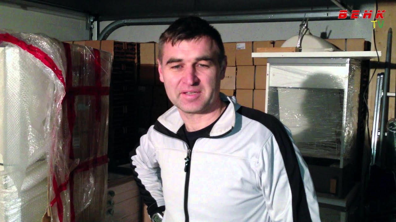 BEHK- UMZUG (TV) Trailer - YouTube