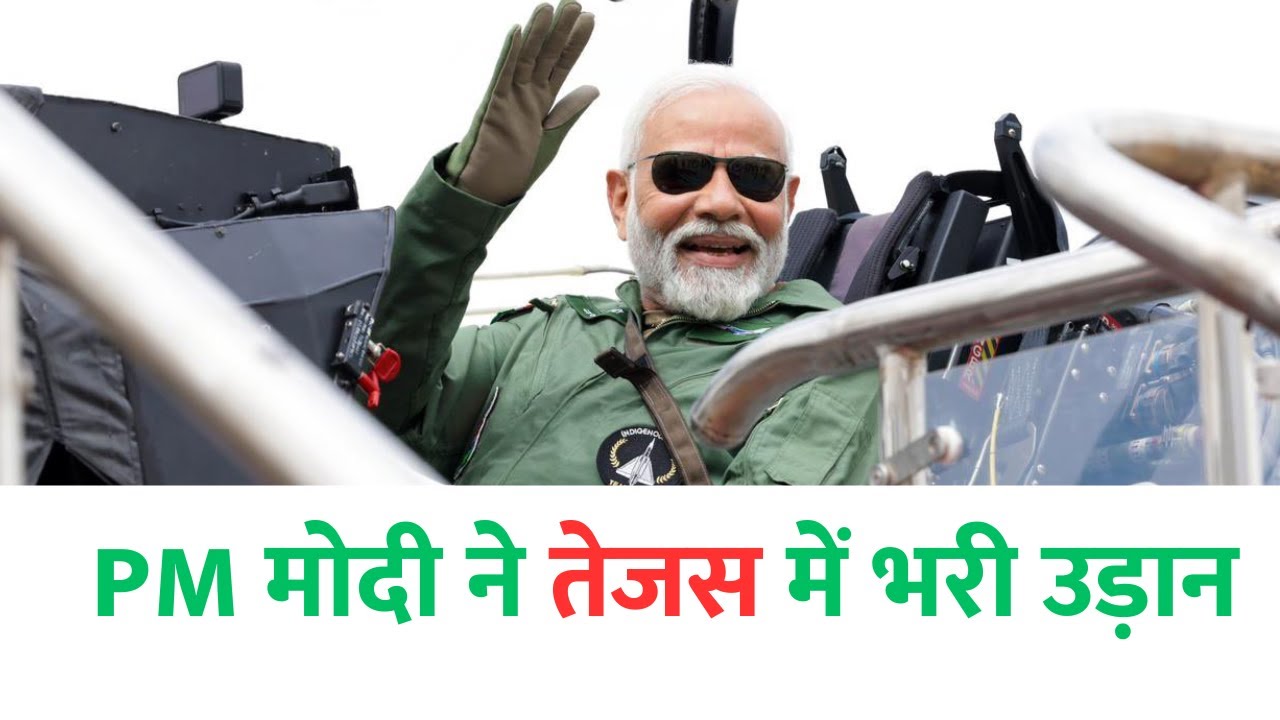 PM Narendra Modi takes 45 mins sortie on Made In India Tejas aircraft ...