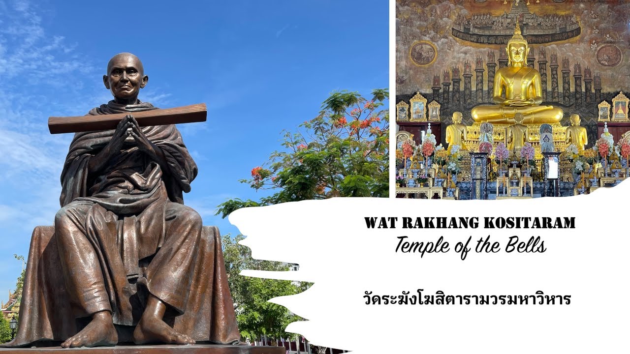 [4K HDR] Wat Rakhang Kositaram - เที่ยววัดระฆังโฆสิตารามวรมหาวิหาร ...