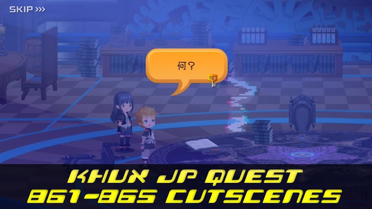 [KHUx JP] Quest 861 & Quest 865 Cutscenes (Daybreak Town) - YouTube