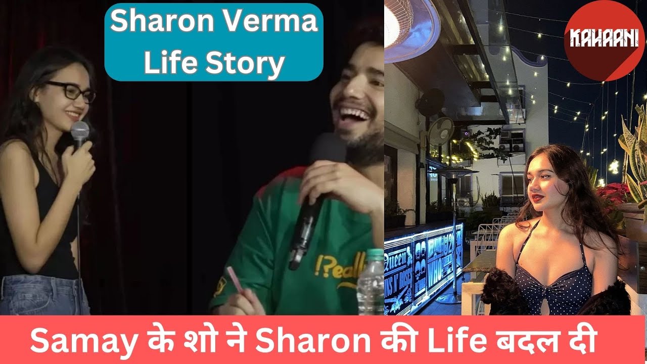 Sharon Verma Biography | Sharon Verma Stand Up Comedy | Samay Raina ...