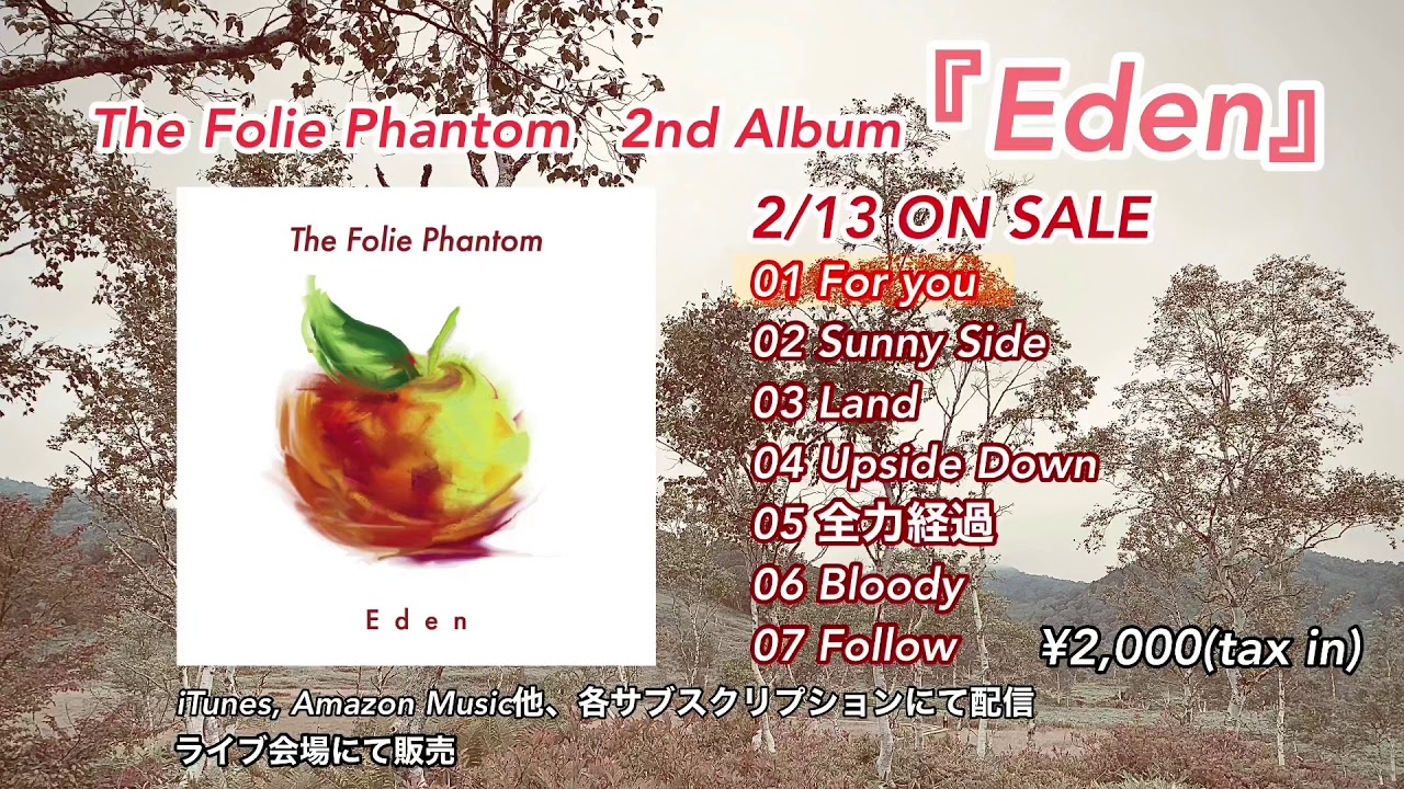 The Folie Phantom『Eden』アルバム全曲試聴 Teaser - YouTube