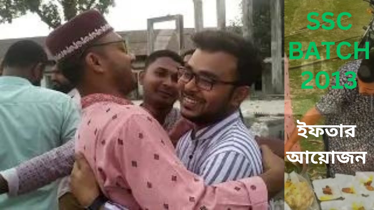 ভালোবাসার মানুষগুলোর সাথে ইফতার করলাম 21/04/2023, SSC Batch 2013 - YouTube
