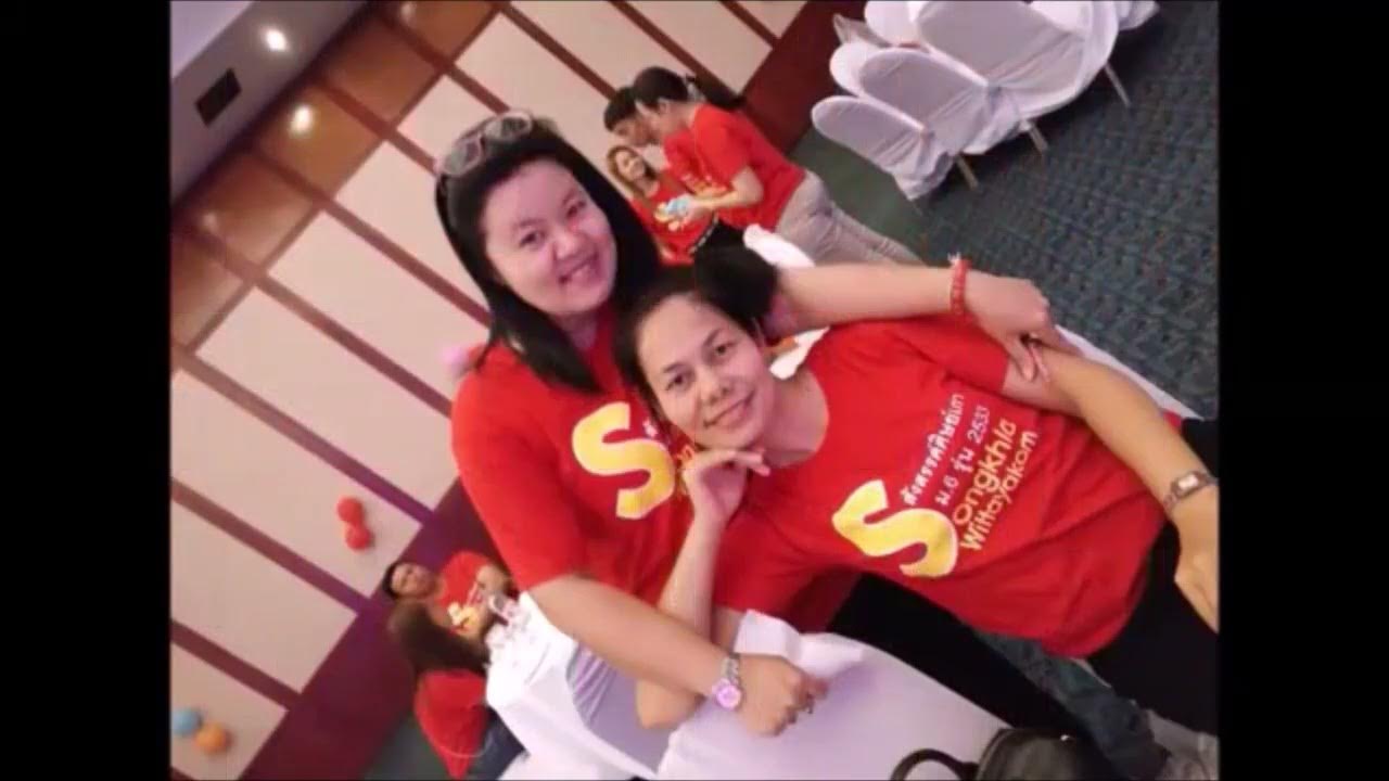 สังสรรค์ศิษย์เก่าส.ว.2558-2567 - YouTube