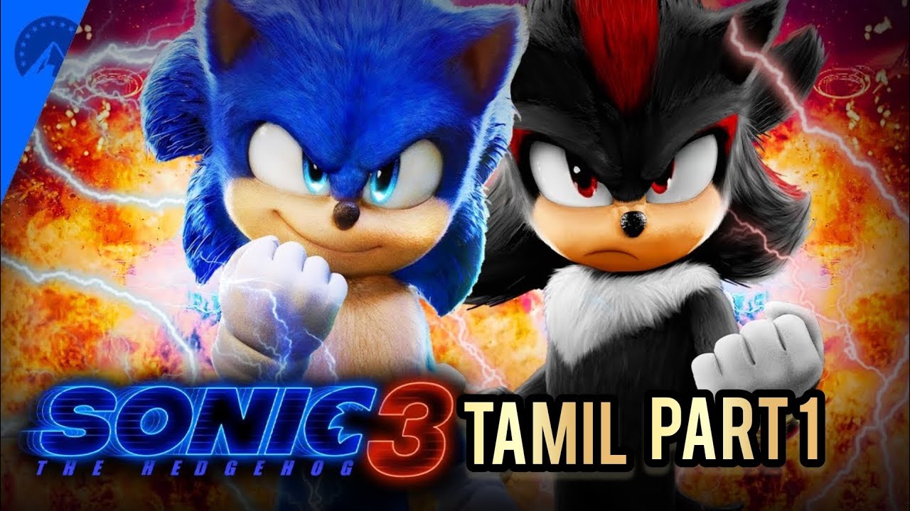 SONIC THE HEDGEHOG 3 TAMIL DUBBED MOVIE || PART 1 || PART 2 COMING SOON ...