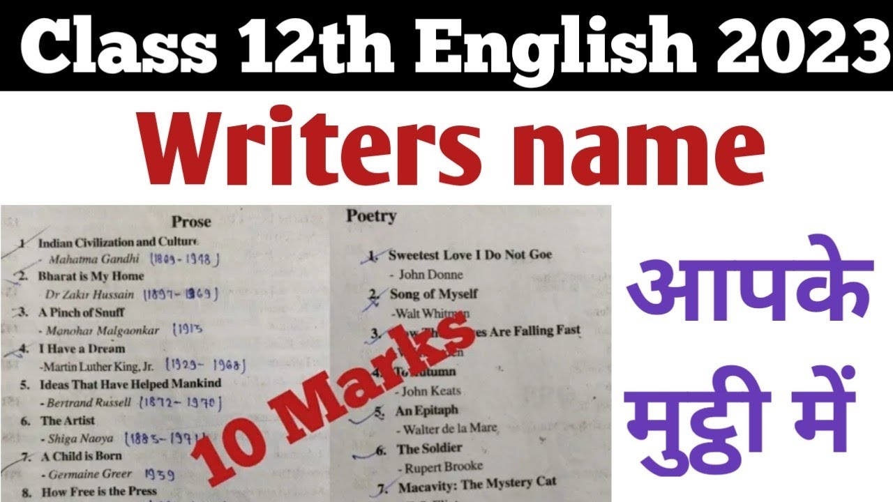Bihar board Class 12th English Chapters And Writer Name Trick /BSEB ...