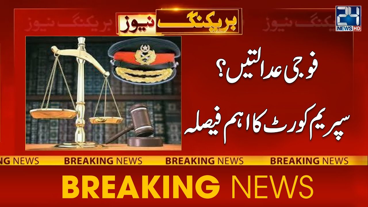 Army Courts - Supreme Court Important Decision ? | 24 News HD - YouTube