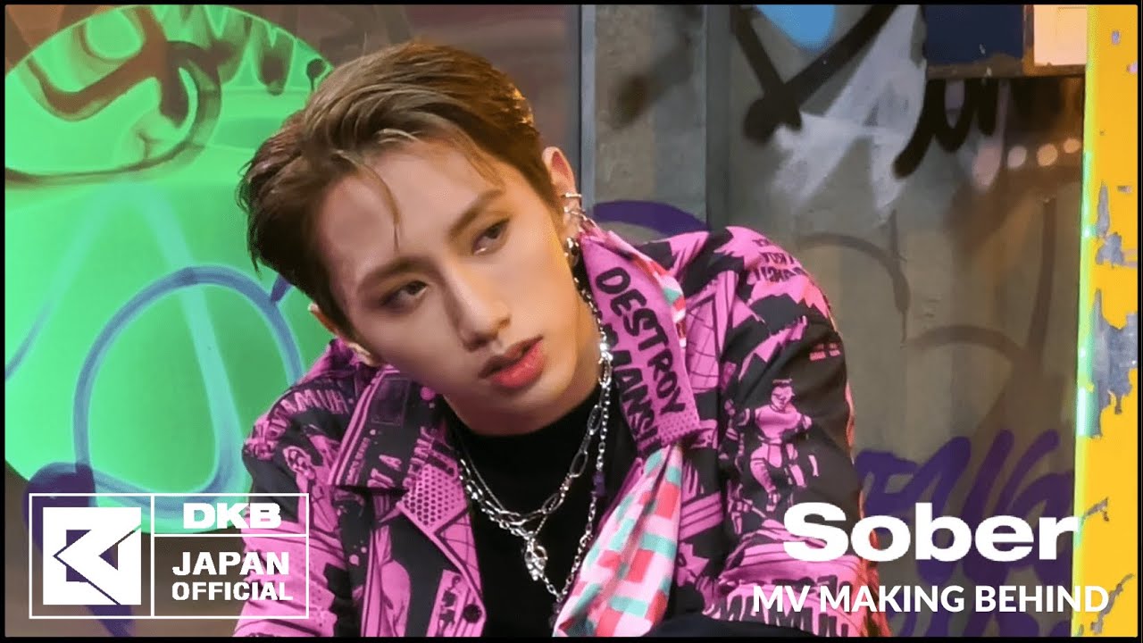[#DKB BEHIND] HARRY-JUNE "Sober (안취해)" MV MAKING - YouTube