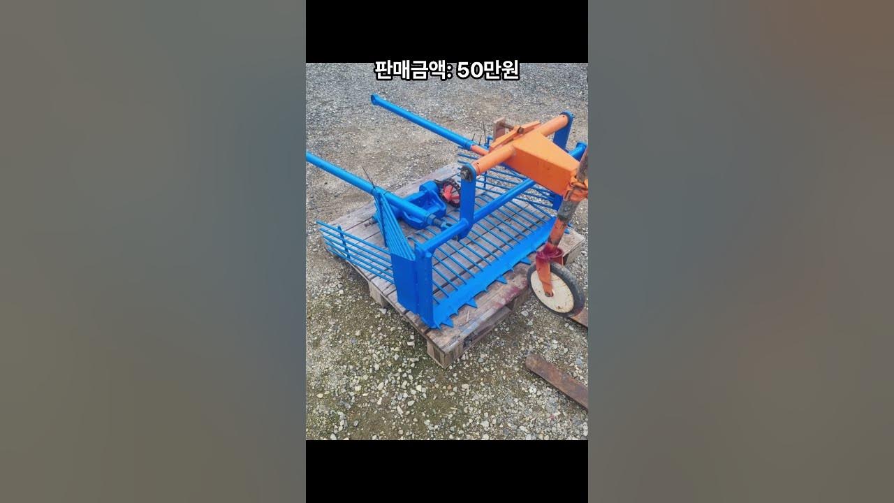 신바람 중고기계밴드 만능기계 회원님 땅속작물수확기 경운기용 판매 중고트랙터 경운기 관리기 스키로더 굴삭기 화물트럭 매매 직거래 장터 사이트 관리기com