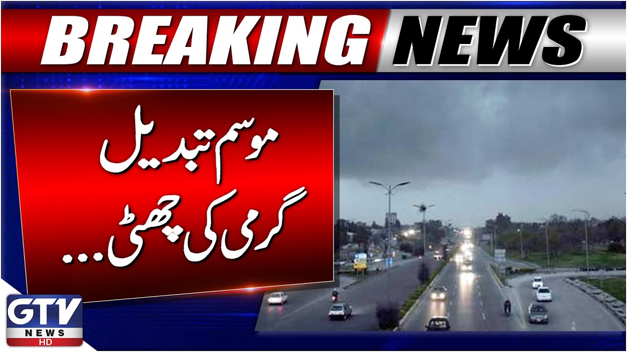 Cold Weather | Heavy Rain and Hailstorm in Lower Dir | Weather Updates ...