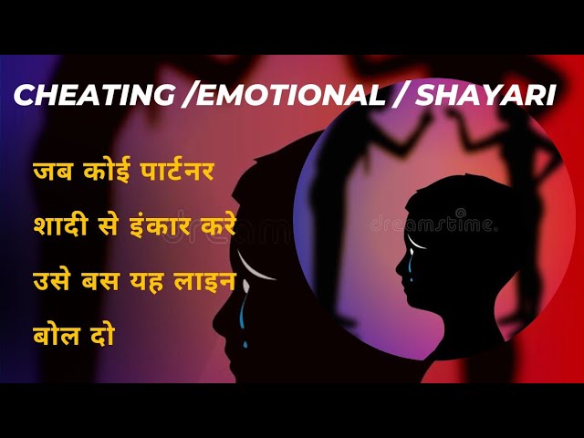 Betrayal Shayari Quotes Motivational Quotes 💯