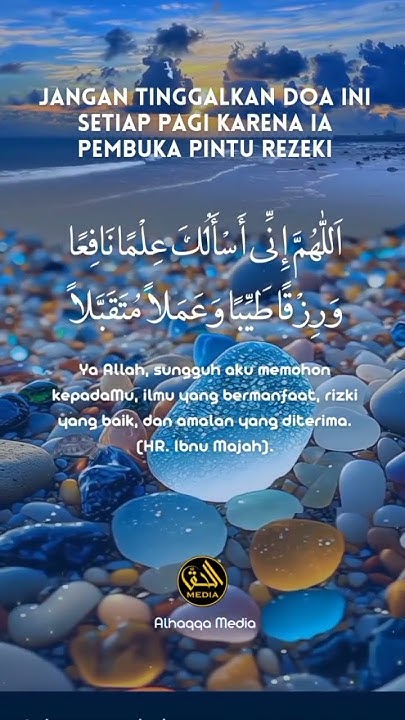 Setiap pagi Jangan tinggalkan Zikir Doa ini karena ia Pembuka pintu rezeki - YouTube