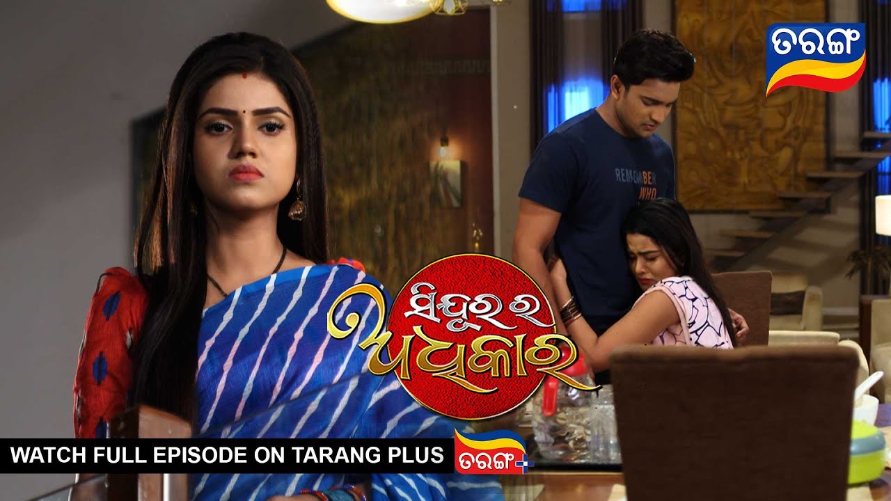 Sindurara Adhikara | 24th Nov 2022 | Ep - 758 | Watch Full Episode Now ...