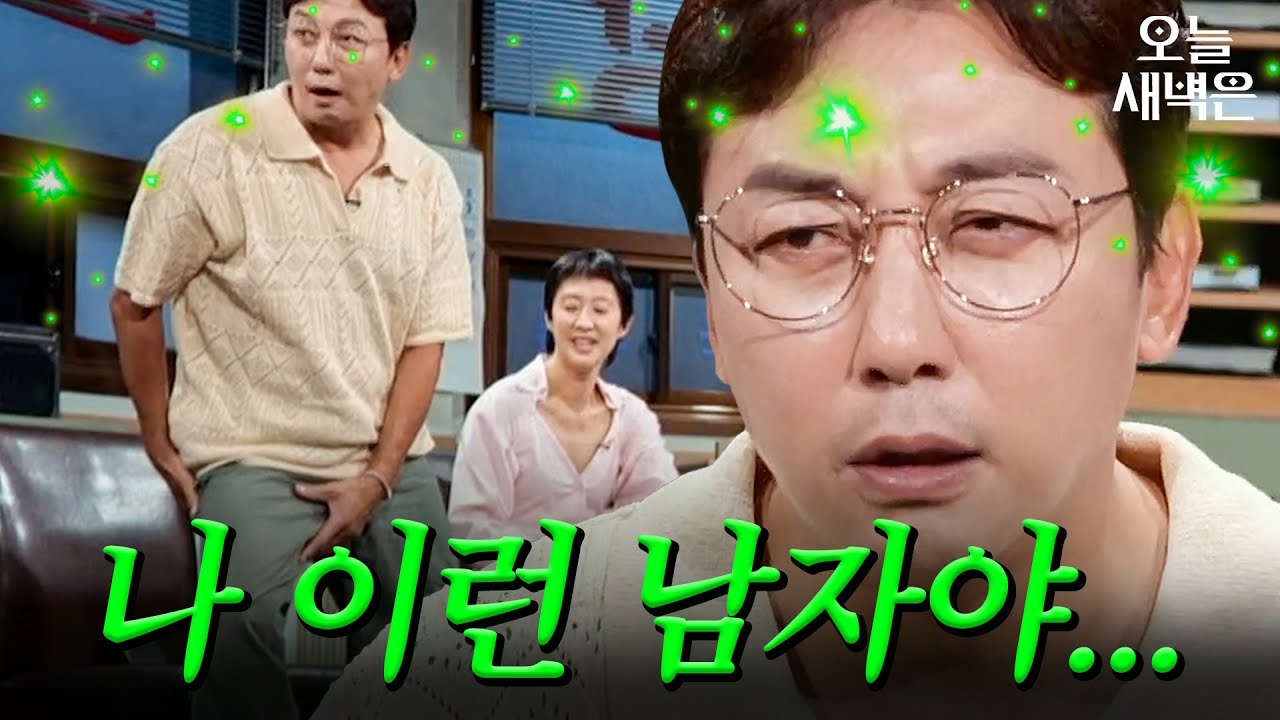 근거 있는 자신감｜짠당포｜JTBC 230912 방송 - YouTube