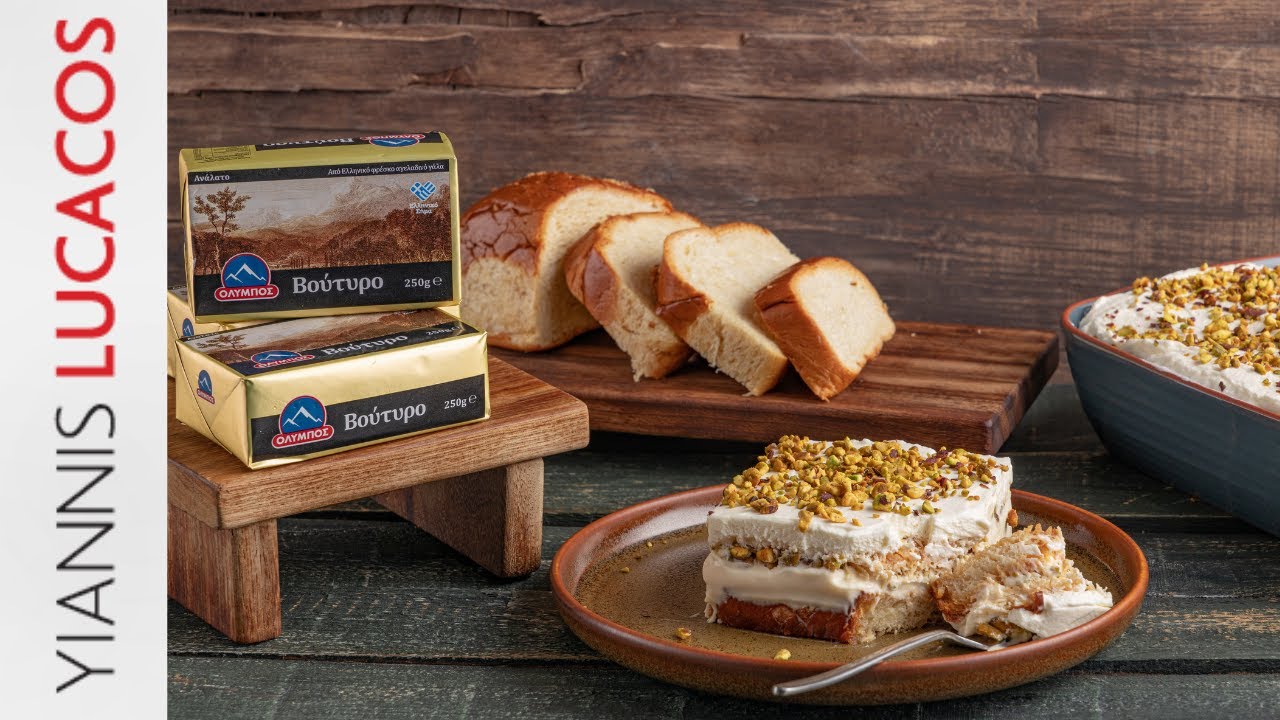 Εκμέκ Καταίφι | Yiannis Lucacos - YouTube