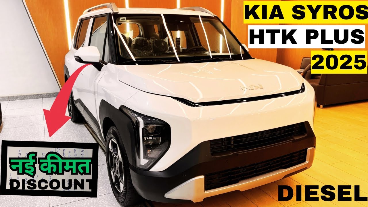 Kia SYROS ( HTK PLUS ) Diesel Detailed Review On Road Price New Update ...