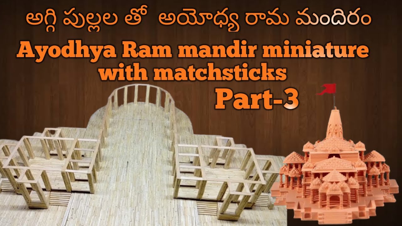 Ayodhya ram mandir miniatute with matchsticks I Part-3 I Aggipullalato ...