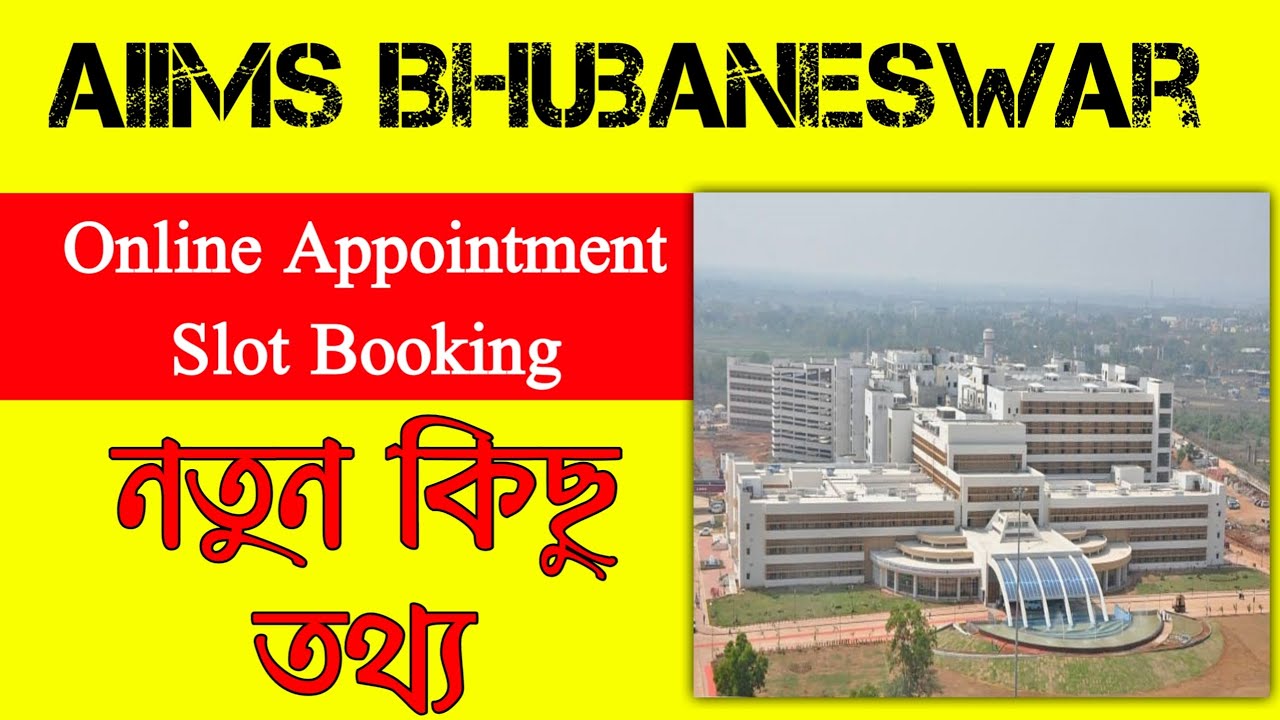 AIIMS Hospital Ticket Booking AIIMS Bhubaneswar Appointment AIIMS aiims-hospital-ticket-booking-aiims-bhubaneswar-appointment-aiims