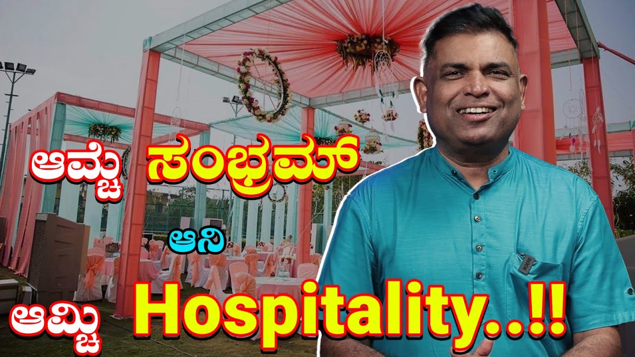 Konkani video: Our family functions, invitees, and hospitality! - by ...