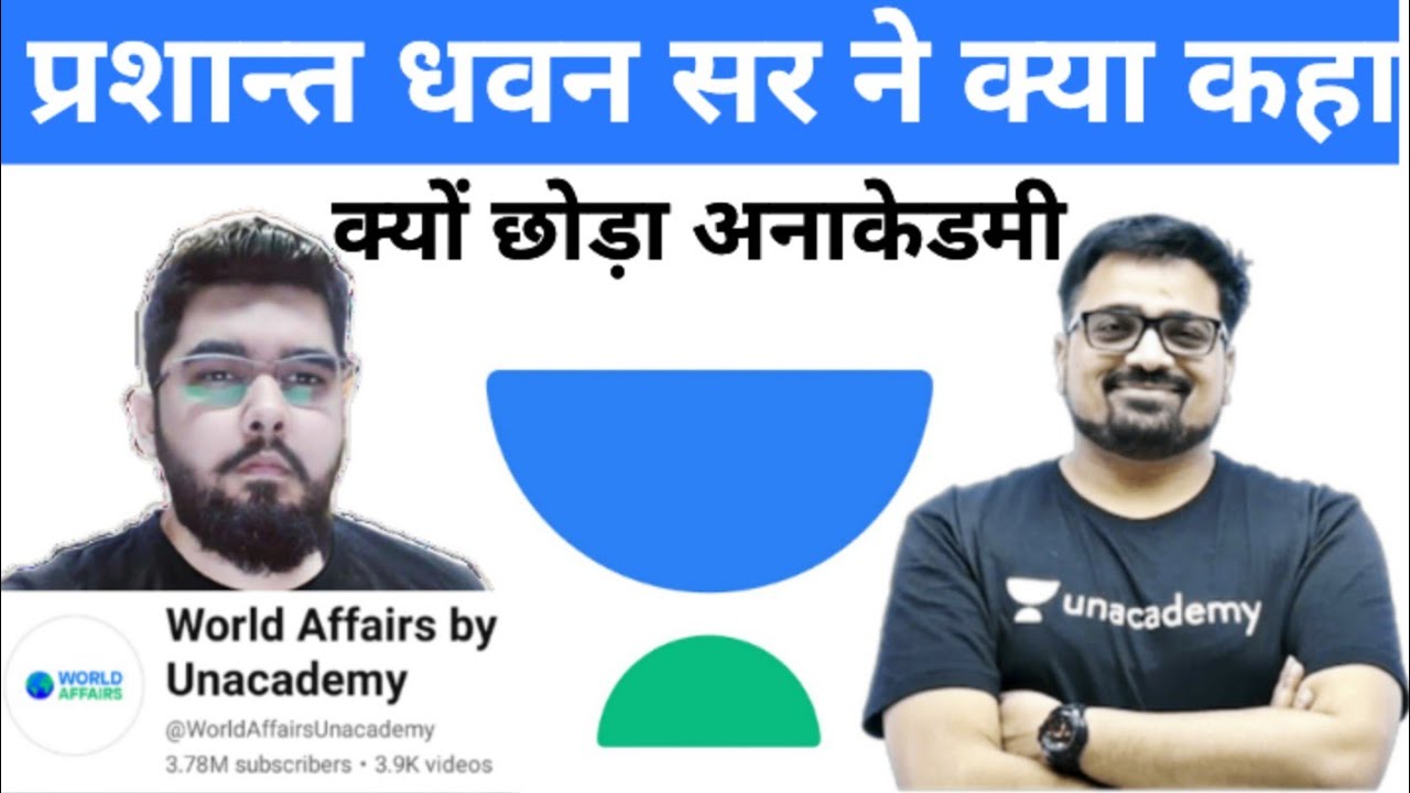 Prashant Dhawan new channel । Prashant Dhawan sir new video why ...