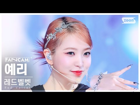 [안방1열 직캠4K] 레드벨벳 예리 'Cosmic' (Red Velvet YERI FanCam) @SBS Inkigayo 240707