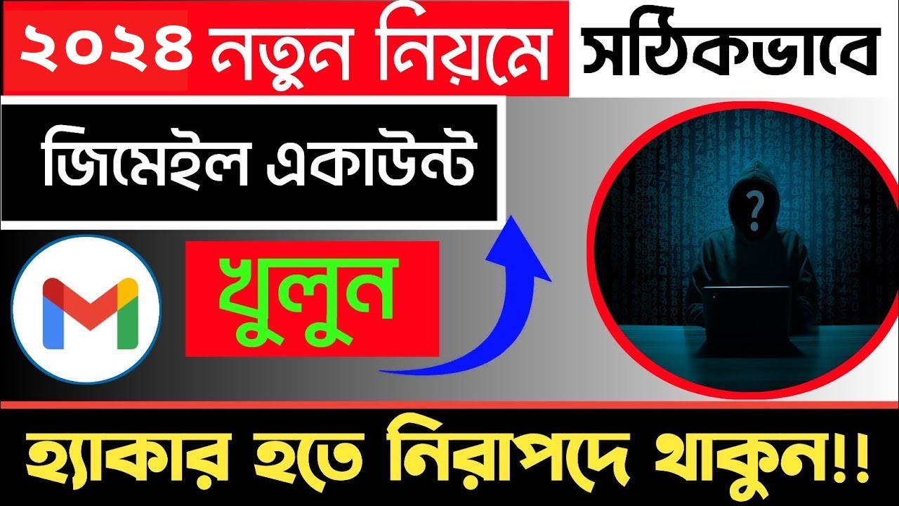 Professional Gmail Account Setup 2024।।New Gmail Account Opening 2024 ...