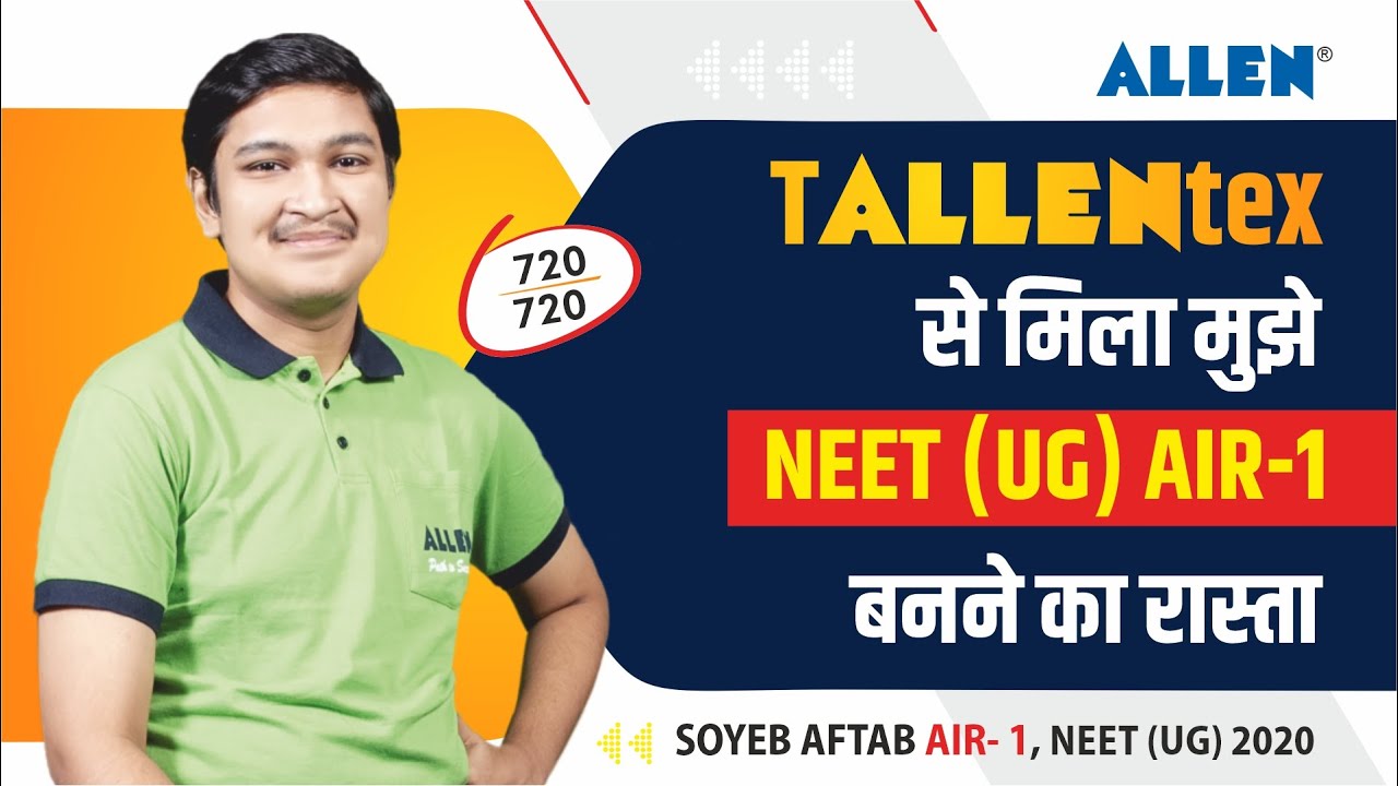Know how TALLENTEX became the milestone for NEET 2020 Topper Soyeb ...