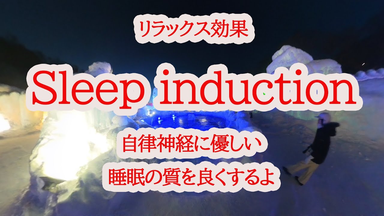 Sleep induction 004 - YouTube