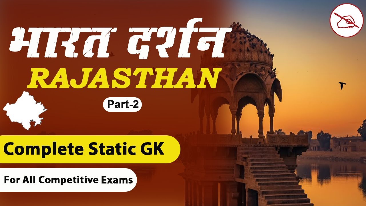 Know your State | Everything About Rajasthan | Complete Static GK - YouTube
