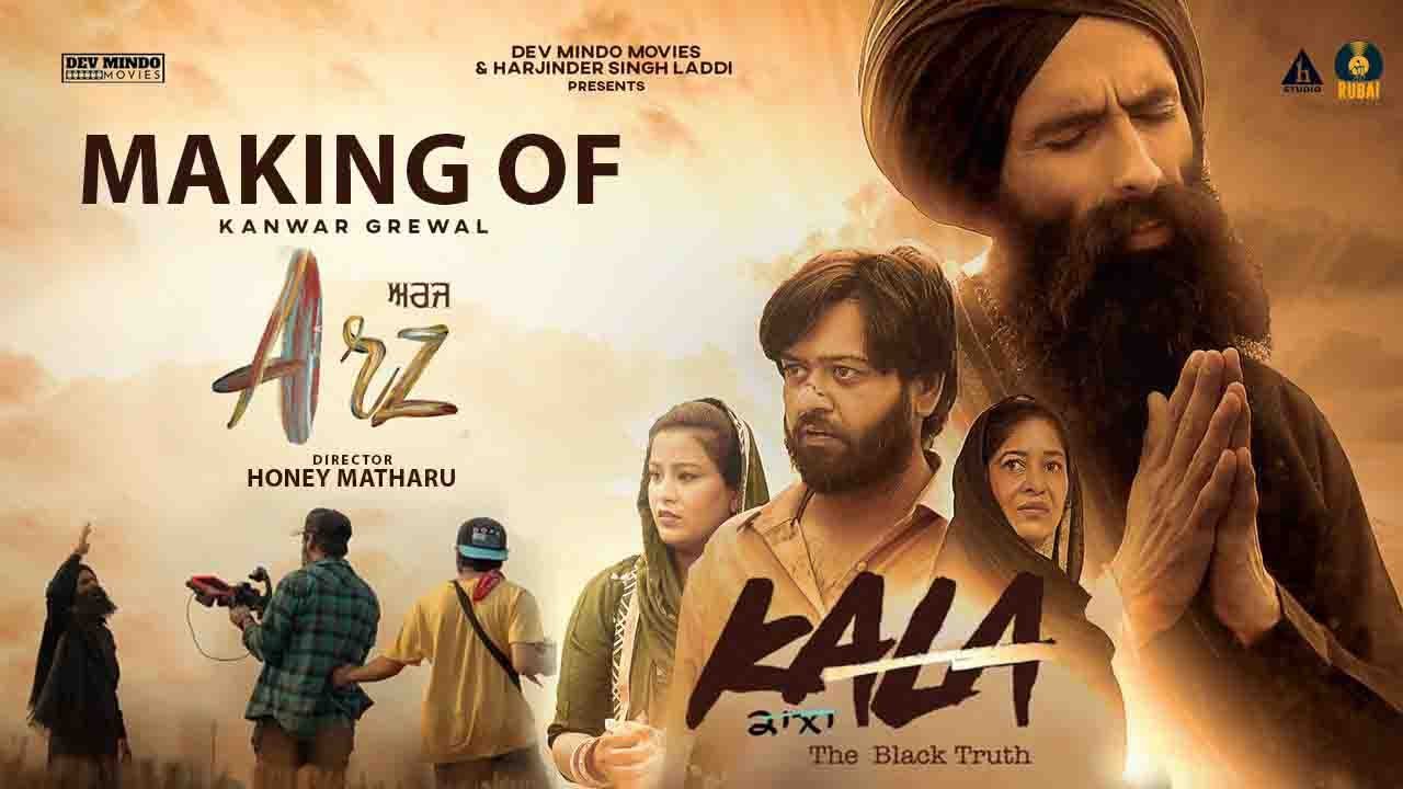 Arz song Making Video by Honey Matharu ( H Studio) | Kanwar Grewal ...