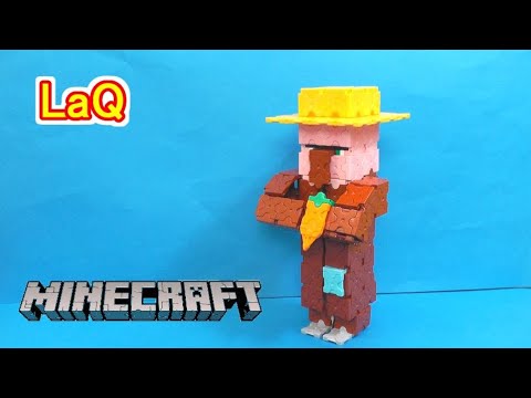 ラキューでマインクラフト 村人農民 作り方 LaQ MINECRAFT Villager farmerr - YouTube