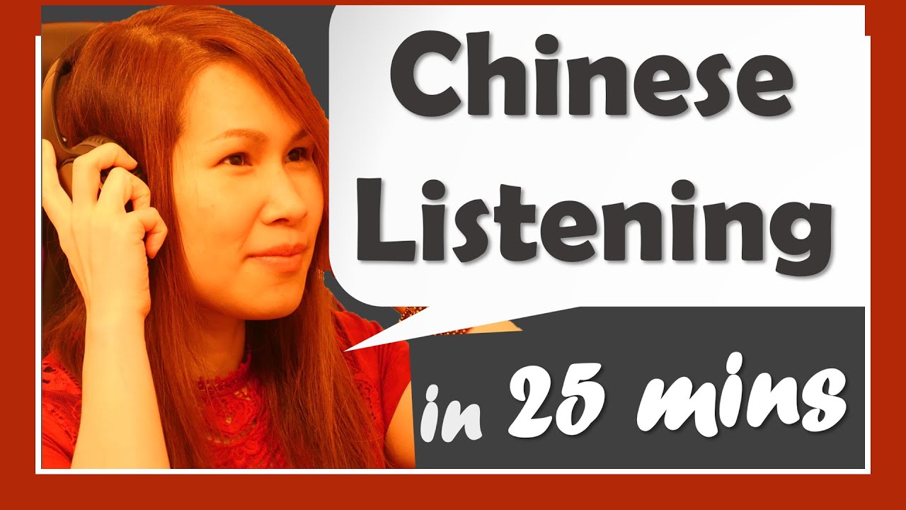 Comprehensive Chinese Listening Ep2-hobbies, school and sport ...