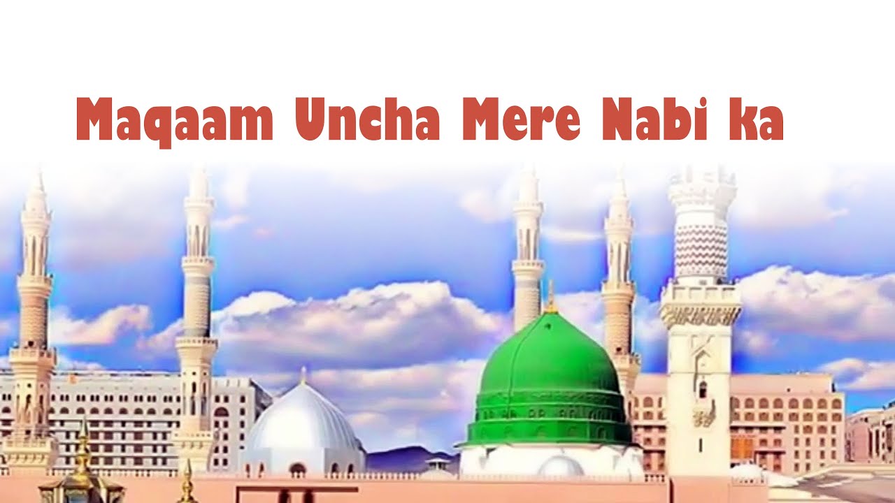 Maqam uncha mere nabi ka | Naat e Paak by Anas Nabeel - YouTube