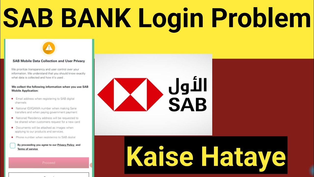 SAB BANK Login Problem 2024 | How to solve SAB BANK Login Problem - YouTube