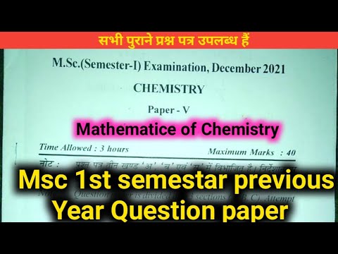 msc 1st semester old questions paper mathematice of chemistry/msc 1st ...
