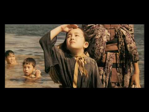 SHIMA TRAILER - YouTube