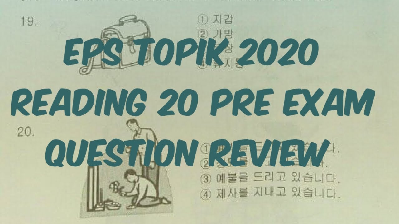 EPS TOPIK 2020| NEW MODEL PRE EXAM READING 20 QUESTION REVIEW - YouTube