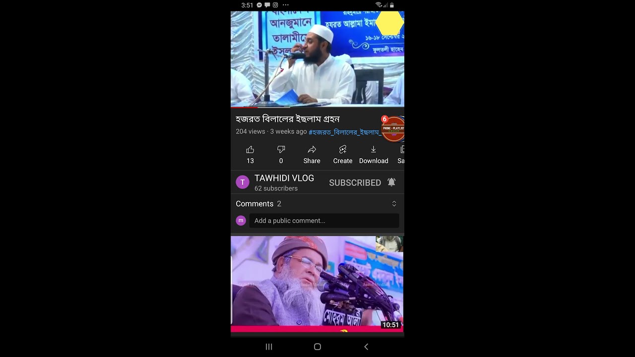 Monohor Kona kash bon - YouTube