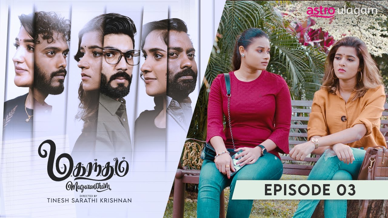 MAGARANTHAM l PROMO Episode 3 l Vinmeen HD - YouTube