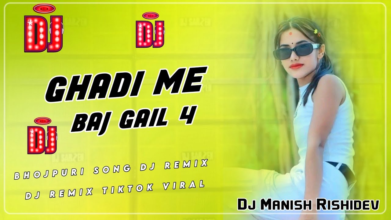 Ghadi Me Baj Gail 4 Dj Remix Song Bhojpuri Tiktok Viral Song Dj Manaish Rishidev - YouTube