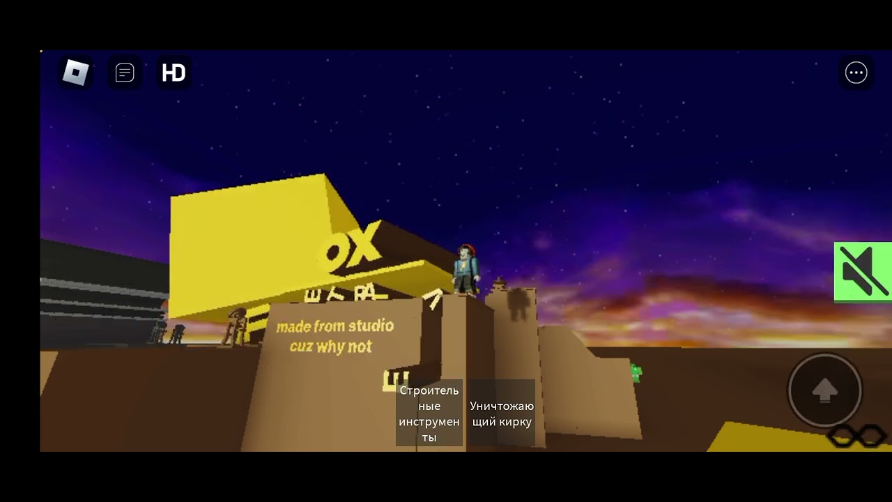 fox interactive logo falls Roblox - YouTube