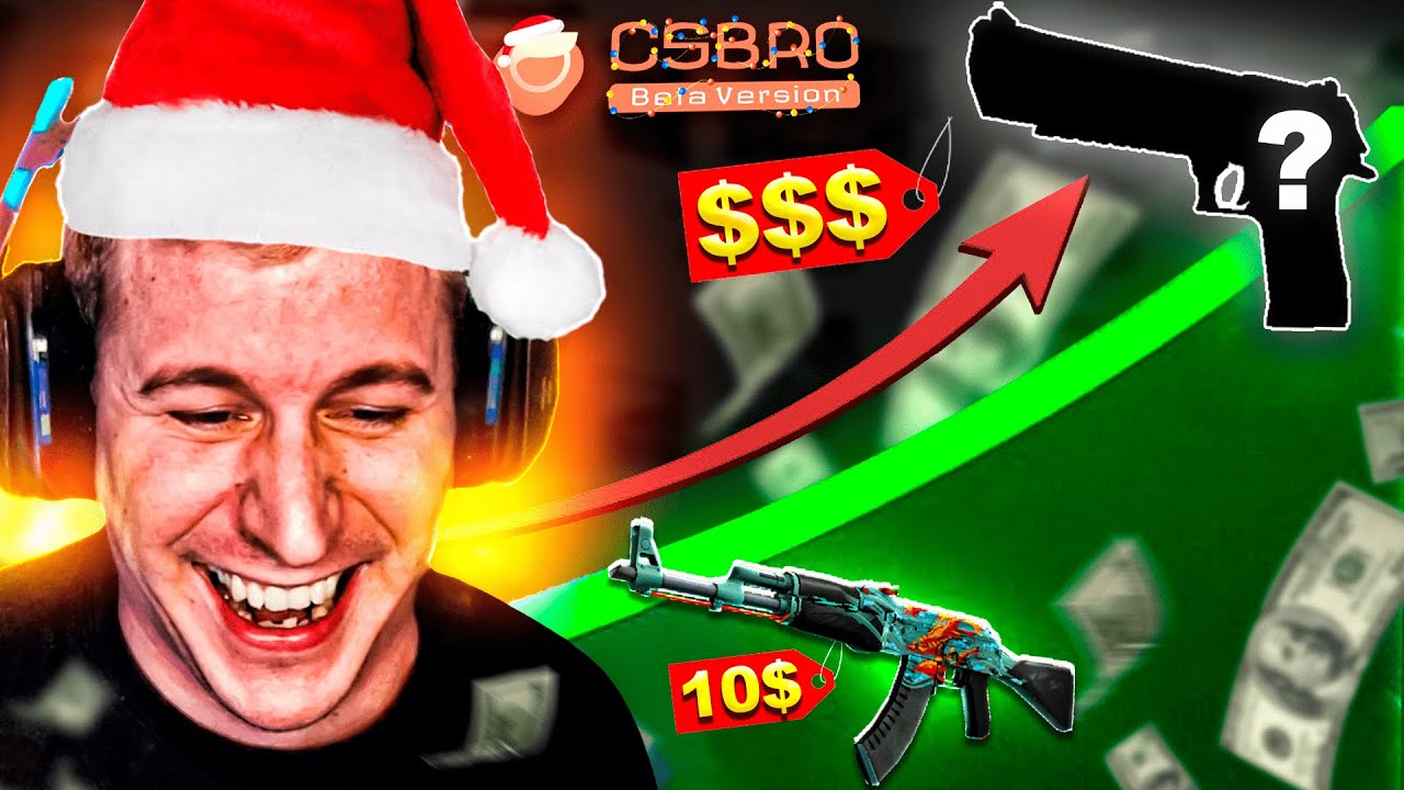 📈 HE MULTIPLICADO ESTA SKIN X50 - CSBRO - YouTube
