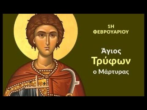 ΜΕΣΟΝΥΚΤΙΚΟΝ-ΟΡΘΡΟΣ-ΘΕΙΑ ΛΕΙΤΟΥΡΓΙΑ_1-2-2024 - YouTube